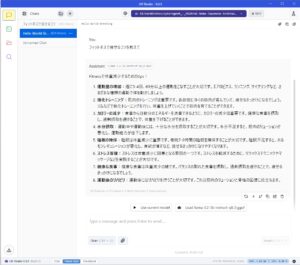 ローカルLLMを使った日本語生成の実力を徹底解説 - GPT Master