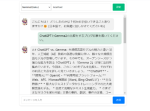 ローカルLLMを使った日本語生成の実力を徹底解説 - GPT Master