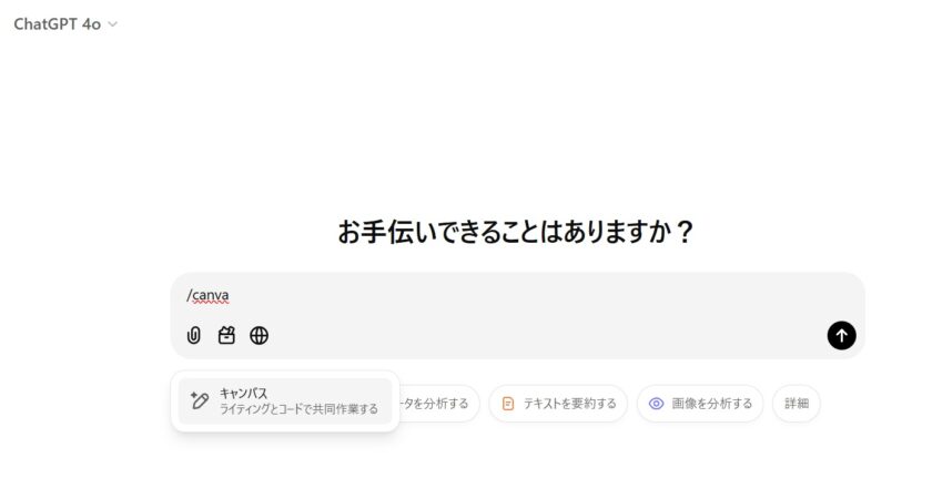 ChatGPT APIの無料枠を徹底解説：初期費用ゼロで始めるAI活用 - GPT Master