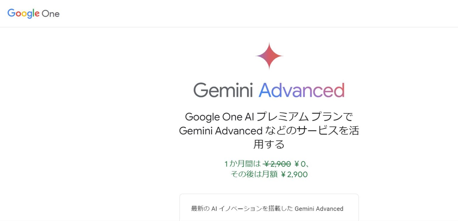 DeepResearchの比較、ChatGPTとGeminiはどっちが優秀？ - GPT Master
