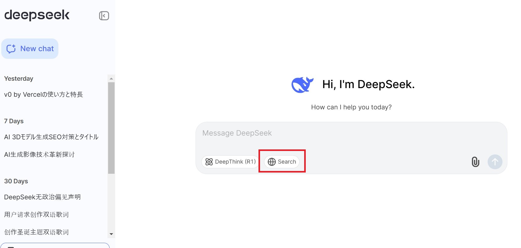 Deepseek の使い方と活用方法、ChatGPTより優秀？ - GPT Master