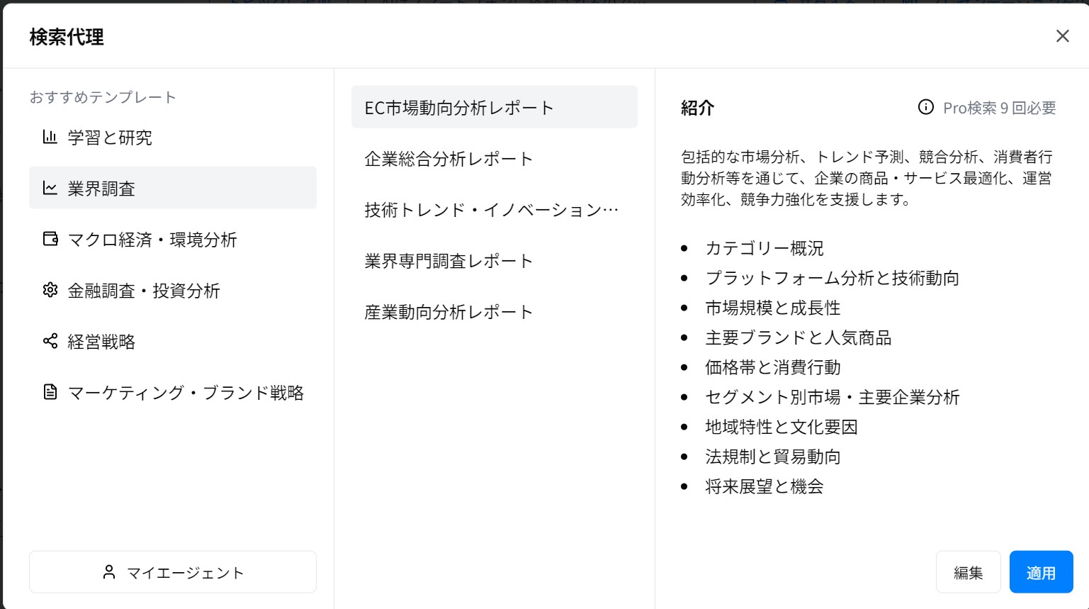Felo.AIとは？最新機能で資料作成が一気に加速する理由 - GPT Master