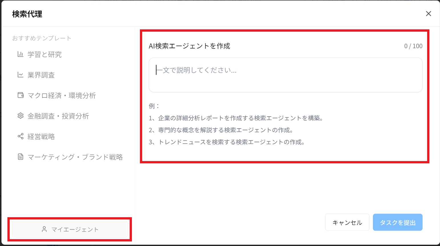 Felo.AIとは？最新機能で資料作成が一気に加速する理由 - GPT Master