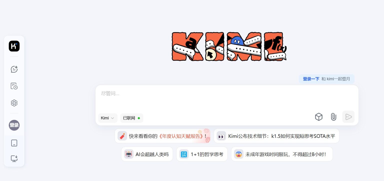 Kimi k1.5とは？考える力を持つLLMの新たな登場 - GPT Master