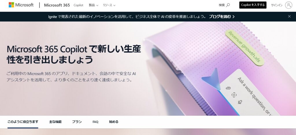 Googleの新UI生成AI『Stitch』登場―Vibe Codingが変える開発の未来とは？ - GPT Master