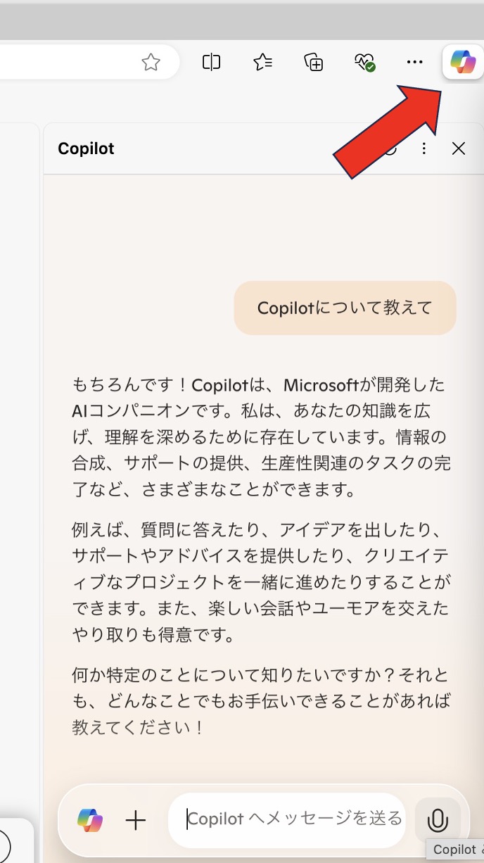 Microsoft Copilotの便利な使い方-2025年最新情報 - GPT Master