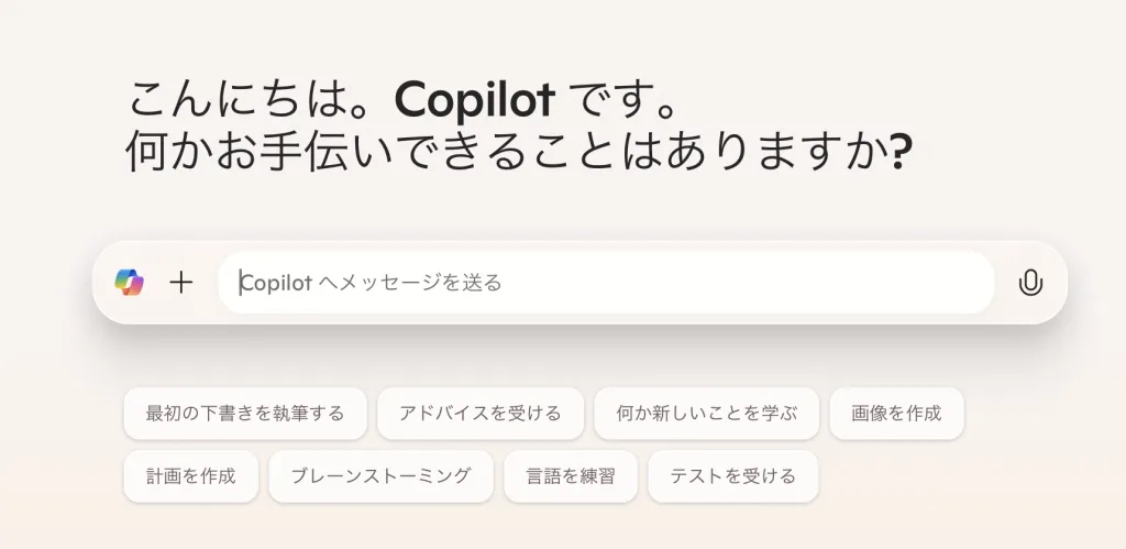 ChatGPT o1が無料？CopilotのThink Deeperの使い方 - GPT Master