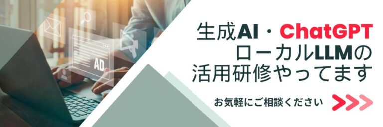 Chatgptの著作権リスクや商用利用の疑問に答える Gpt Master 
