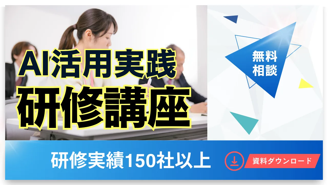 ChatGPT o1が無料？CopilotのThink Deeperの使い方 - GPT Master